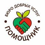 Бюро Добрых Услуг Помощник (Komsomolskaya Street No:59), i̇nternet portalları  Podolsk'tan