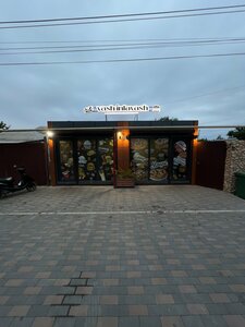 Vash inlaVash (Комсомольская улица No:49, посёлок городского типа Октябрьское), kafe  Kırım Cumhuriyeti'nden