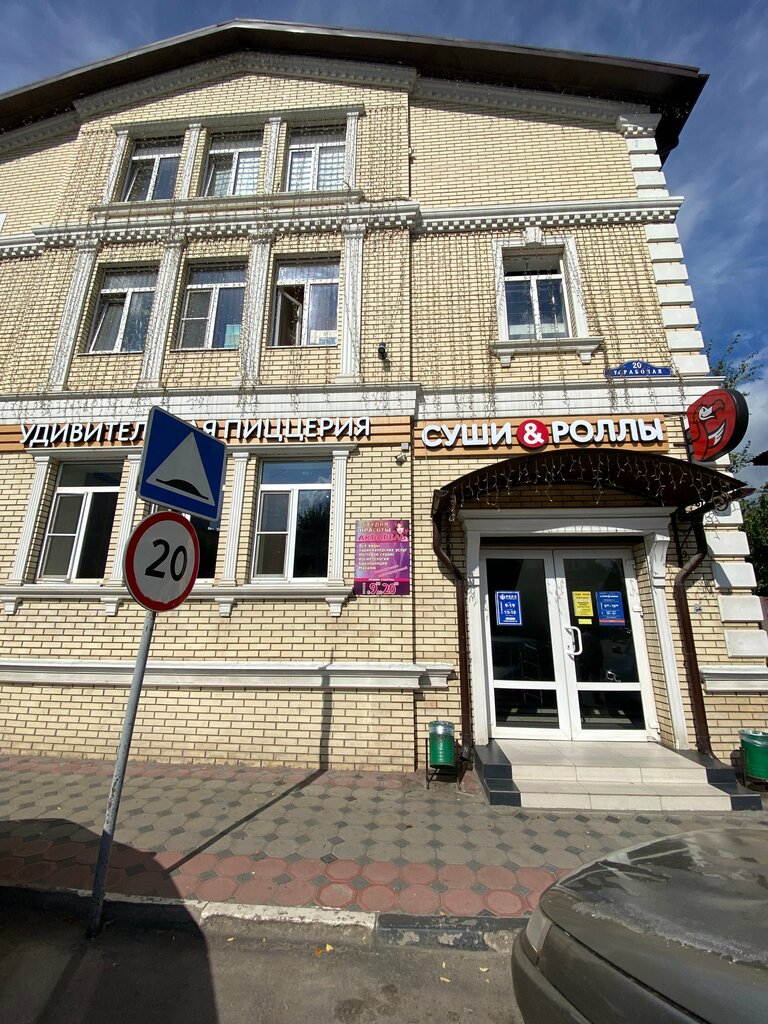 Epilasyon Electro epil newlife, Noginsk, foto