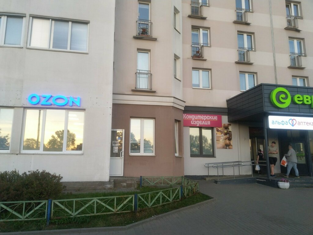 Teslimat noktası Ozon, Minsk, foto