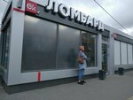 Kopeyka (ulitsa Dmitriyeva No:7/1), i̇kinci el eşya alımı  Omsk'tan