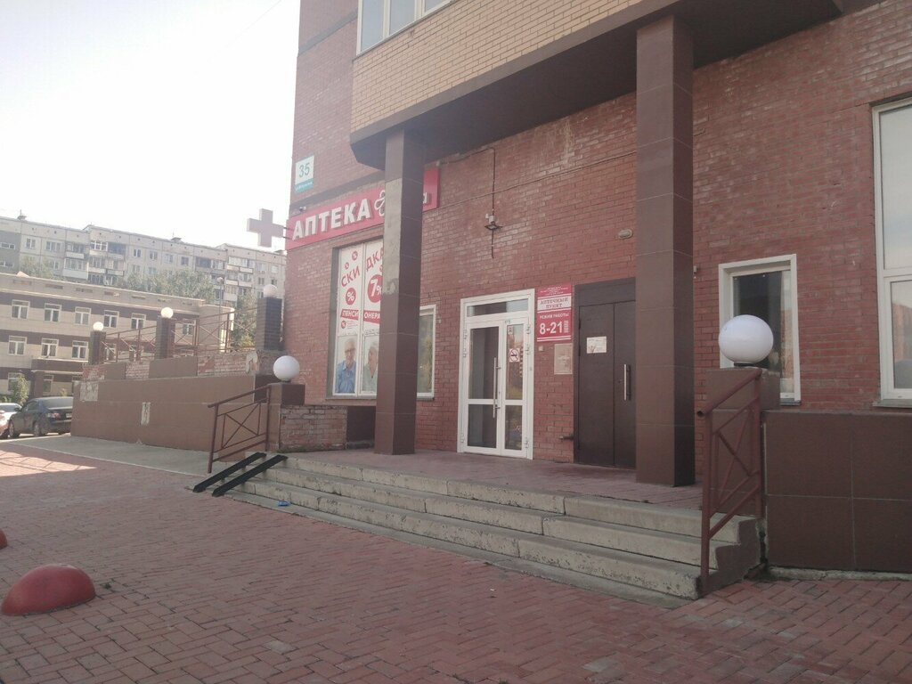 Hediyelik eşya mağazaları Chocoberry Nsk, Novosibirsk, foto