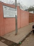 Vigararia da Conceição (Luanda, Rua do Maculusso), dini dernekler  Loanda'dan