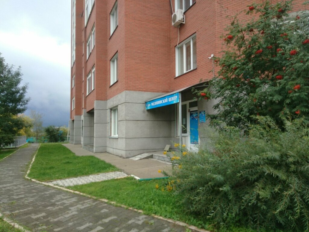 Sağlık kontrolleri Медком, Novosibirsk, foto