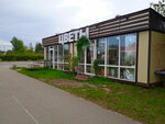 Цветочный магазин (Tver Region, Udomlya), çiçekçiler  Udomlya'dan