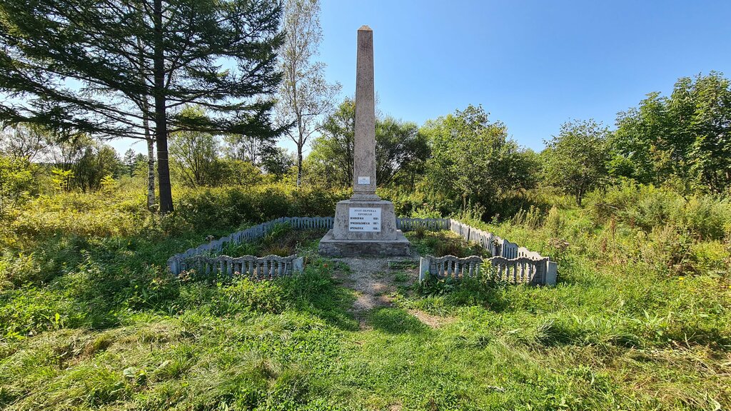 Giriş işareti Перевал Венюкова, Primoriye, foto