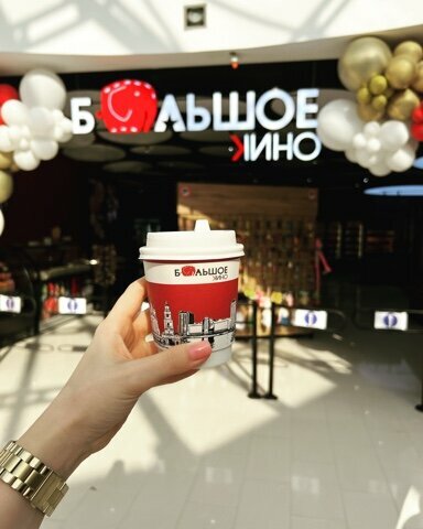 Sinemalar Bolshoe kino, Astrahan, foto