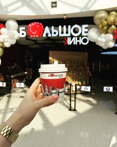 Bolshoe kino (Boyevaya Street No:25), sinemalar  Astrahan'dan