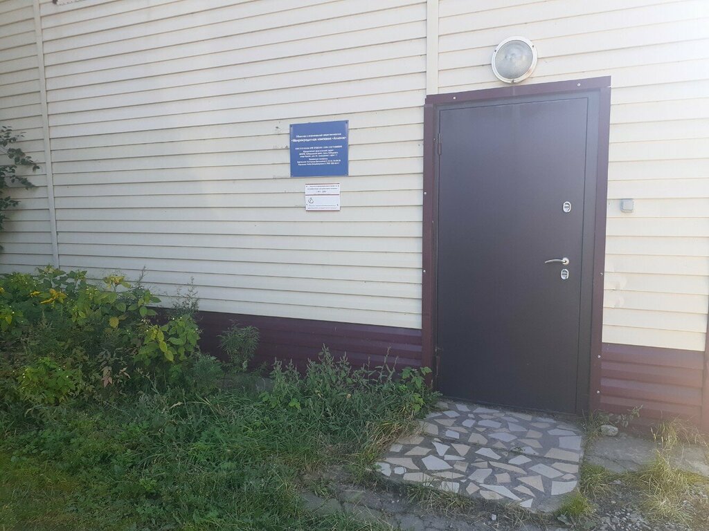 Mikrofinans Аллонж, Habarovsk, foto