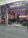 Kavkazsky Dvorik (Uritskogo Street No:13Б, Urban-Type Settlement of Sirius), fast food  Krasnodarski krayından
