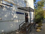 Библиотека семейного чтения СП ЦБС Щербинка (Lyublinskaya Street No:8), kütüphaneler  Şçerbinka'dan