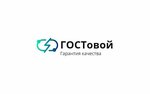 ГОСТОвой (Pisatelya Lavrentiya Tallerova Street No:24), metal işleme ekipmanları  Cheboksary'den