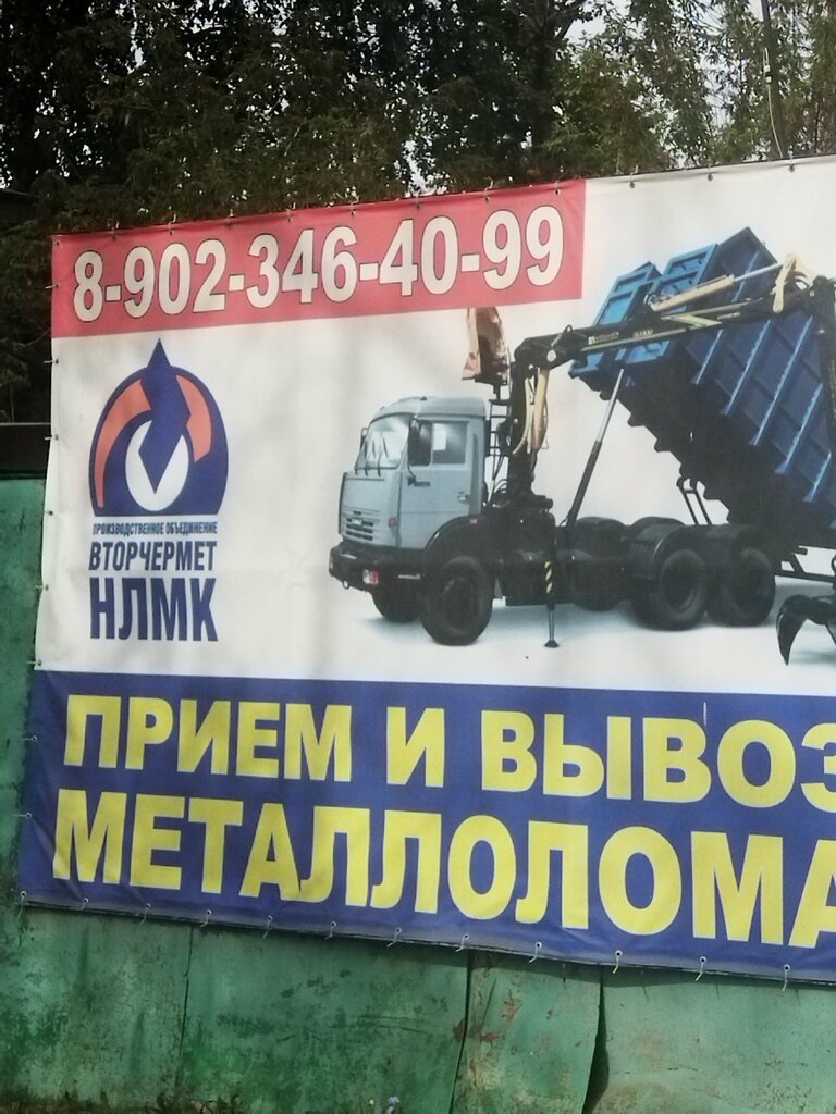 Doğal gaz hizmetleri Gazprom gazoraspredelenie, Mordovya, foto