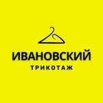 Ivanovskiy trikotazh (Shabolovka Street No:30/12), giyim mağazası  Moskova'dan