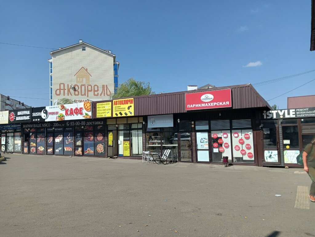 Kahve dükkanları Go coffee, Mikhaylovsk, foto