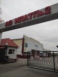 Patp 2 (Industrialnaya ulitsa No:8с4), otopark ve tamirhaneler  Nijnevartovsk'tan