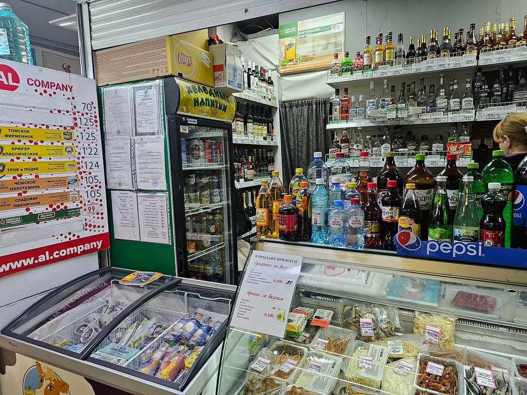 Alkollü içecekler Пивной магазин, Novosibirsk, foto