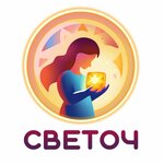 Svetoch (Yeltsovskaya ulitsa No:2/3), çocuk gelişim merkezleri  Novosibirsk'ten