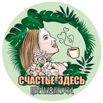 Schastye Zdes (Kosmonavtov Street No:20А), çiçekçiler  Koroliov'dan