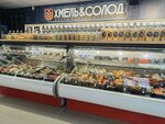 Hmel&Solod (Ялтинская улица No:1В), bira dükkanı  Aluşta'dan