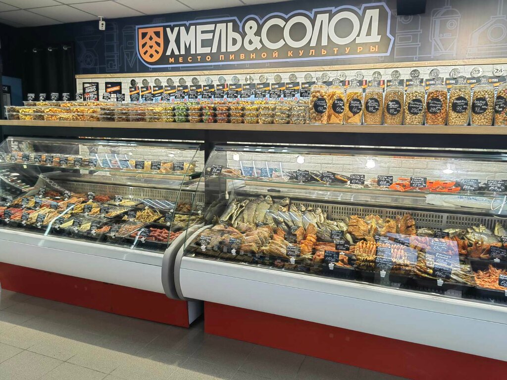 Bira dükkanı Hmel&Solod, Aluşta, foto