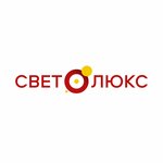 Svetolux (Almukan Sembınov kóshesi No:9), aydınlatma teknolojileri  Astana'dan