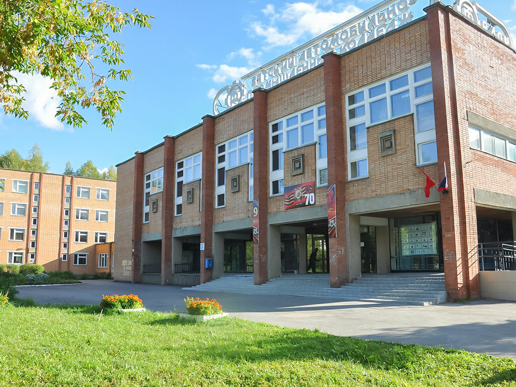 Yüksekokul Kogpobu Vyatsky avtomobilno-promyshlenny kolledzh, Kirovo‑Chepetsk, foto