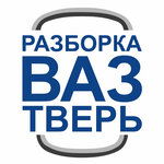 Razborka (2nd Shmidta Street No:14А), çıkma yedek parça  Tver'den