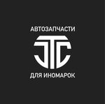 Parts For Foreign Cars (No:1А, rayon Sokol, zhiloy kompleks Volga Park), otomobil yedek parçaları  Yaroslavl'dan