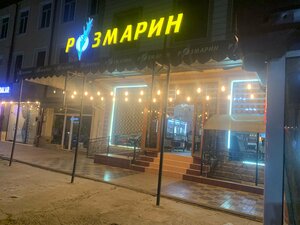 Rozmarin (Muhammad Al-Xorazmiy ko'chasi No:75, Orzu mahalla fuqarolar yig'ini, Samarkand), kafe  Semerkant'tan