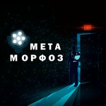 Метаморфоз (Teatralnaya Street No:12), kaçış oyunları merkezleri  Kaluga'dan