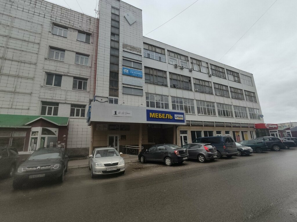 Solaryumlar Bio profi, Arhangelsk, foto