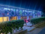SelamkidanBar&Restaurant (Piazza Addis Abeba No:22), restoran  Roma'dan