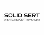 Solid Sert (2nd Sinichkina Street No:9Ас4), ürün ve hizmet belgelendirme firmaları  Moskova'dan