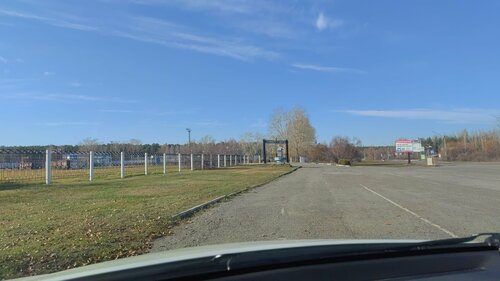 Çok amaçlı spor tesisleri Юность, Altayski krayı, foto