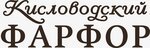Кисловодский фарфор (Kirova Avenue No:27А), hediyelik eşya mağazaları  Pyatigorsk'tan