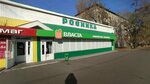 Росинка (Pushkina Street No:160), market  Abakan'dan