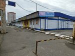 Магазин пакетов и одноразовой посуды (Lenina Street No:144к2), tek kullanımlık mutfak gereçleri  Izhevsk'ten