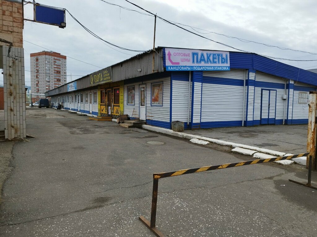 Tek kullanımlık mutfak gereçleri Магазин пакетов и одноразовой посуды, Izhevsk, foto