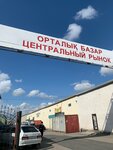Central (Táýelsіzdіk kóshesі No:63, village Zerenda), pazarlar ve çarşılar  Akmola eyaletinden