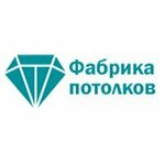 Фабрика потолков (ulitsa Rabochego Shtaba No:78/2), tavan sistemleri  Irkutsk'tan