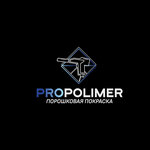 Propolimer (Uralskaya Street No:145/3), boya ekipmanları  Krasnodar'dan