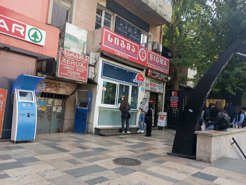 Fotoğraf hizmetleri Xerox, Tiflis, foto
