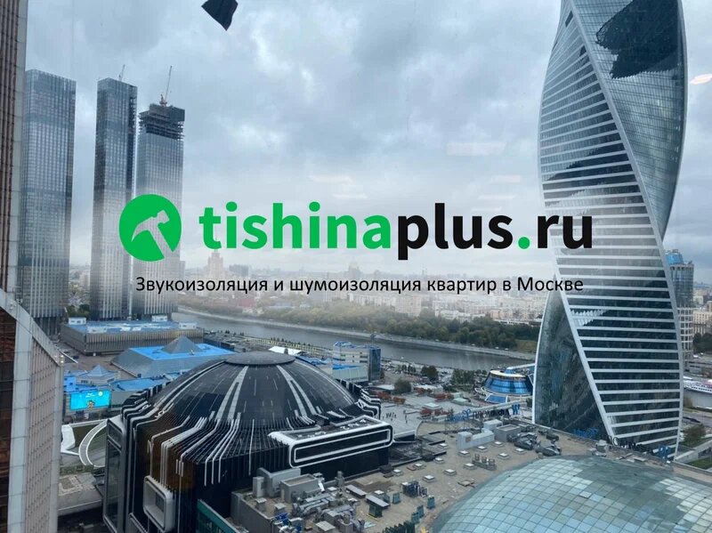 Yalıtım hizmeti Tishina Plus, Stupino, foto