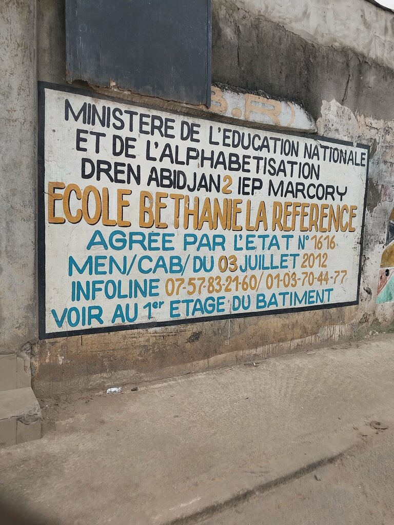 i̇lkokul Bethanie La Reference Primary School, Abican, foto