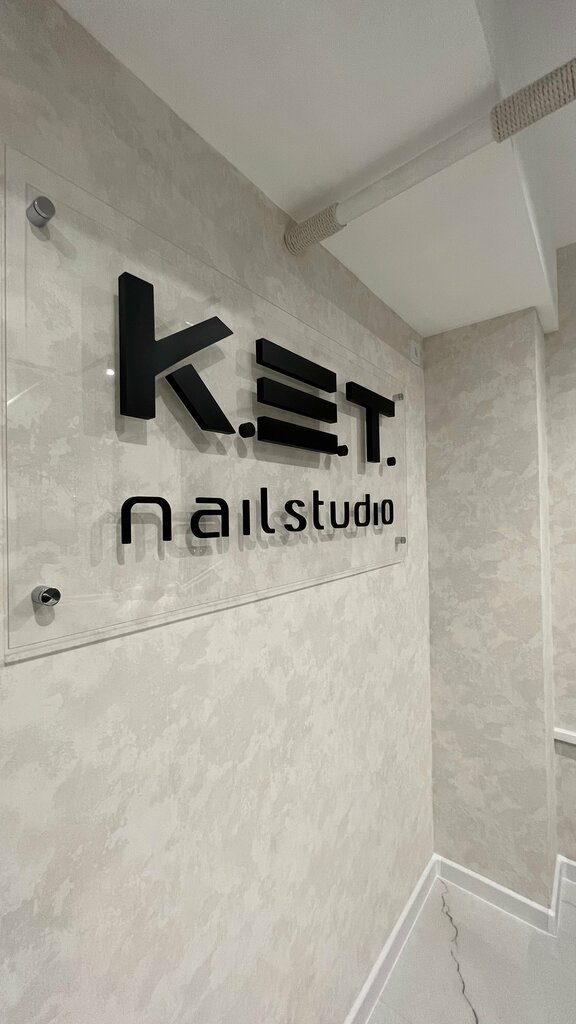 Manikür-pedikür Ket Nailstudio, Moskova, foto