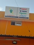Ysp-services Sarl (Boulevard Antananarivo No:698, La commune Koumassi), para transferleri  Abican'dan