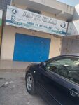 Auto Glad (Boulevard Antananarivo No:924, La commune Koumassi), otomobil yedek parçaları  Abican'dan