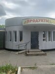 Produkty, Ip (ulitsa Mira No:9А, posyolok shakhty Gukovskaya), market  Gukovo'dan