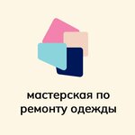Ателье (Moskovskoye Highway No:41), kıyafet tamiri  Samara'dan